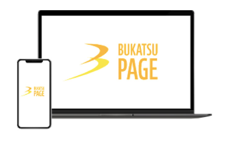 部活動の新たなファンを作っていくためのCMSサービス『Bukatsu Page』が新機能追加によるリニューアル | DIGITALTEC